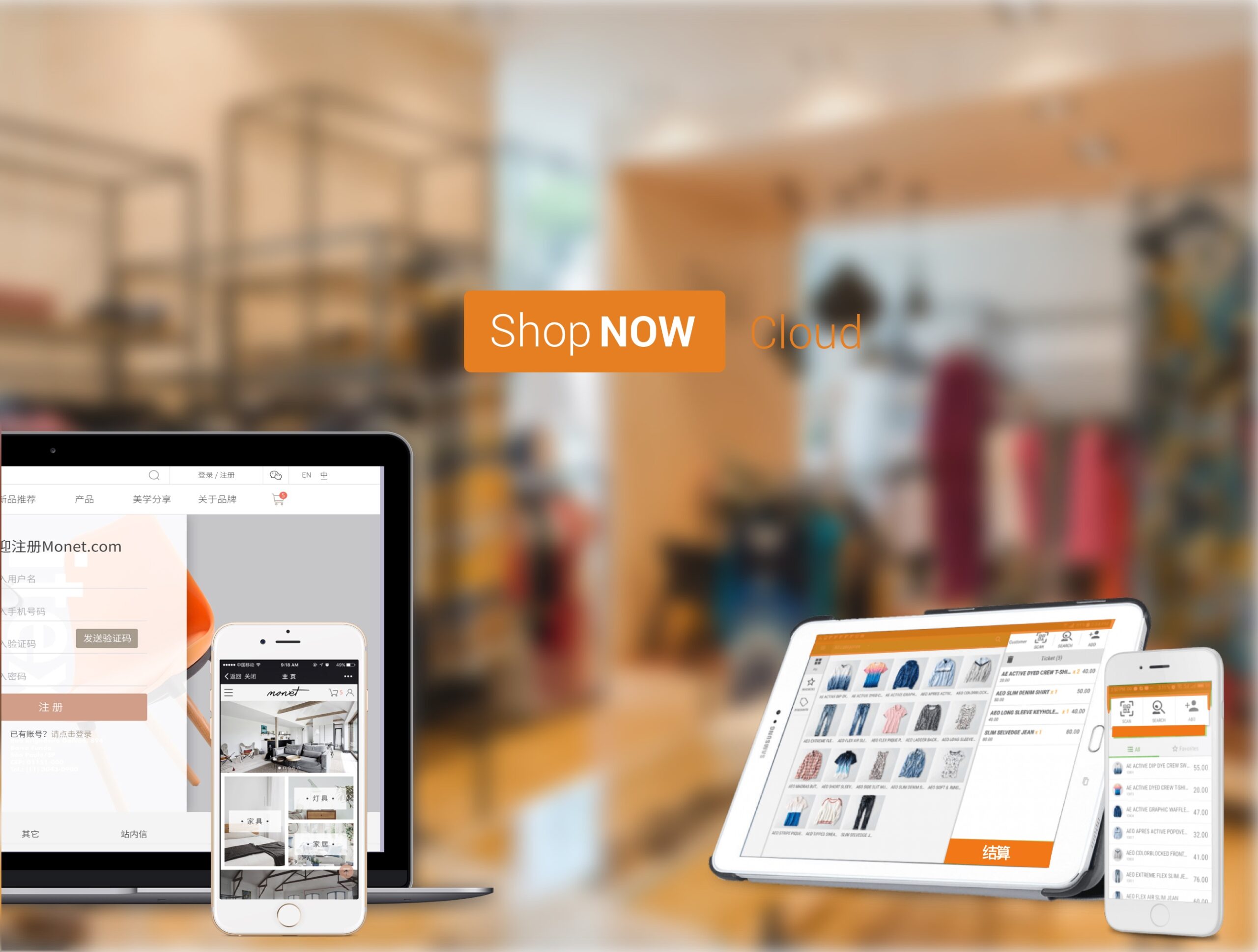 ShopNow Cloud Official Website Launch - TMO Group