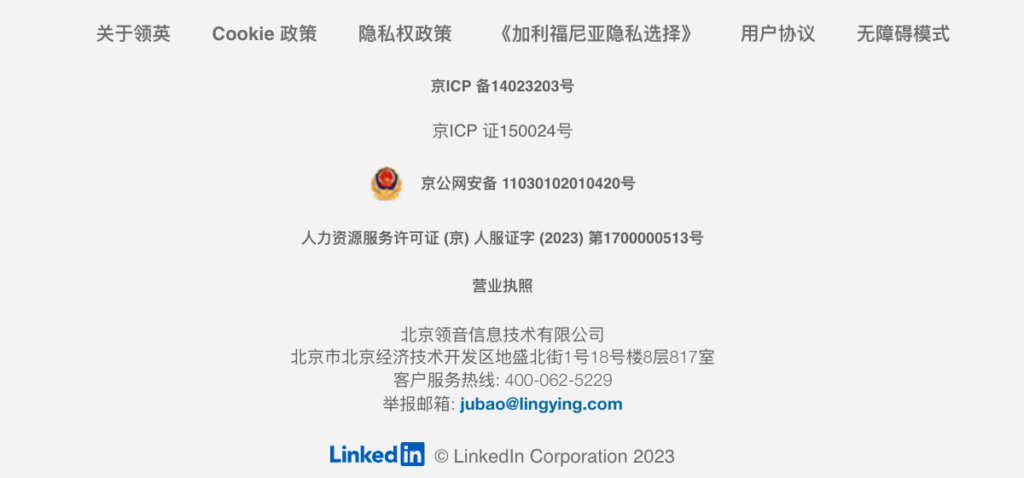 China ICP Registration Guide: Types, Requirements, & FAQs (2025) - TMO Group
