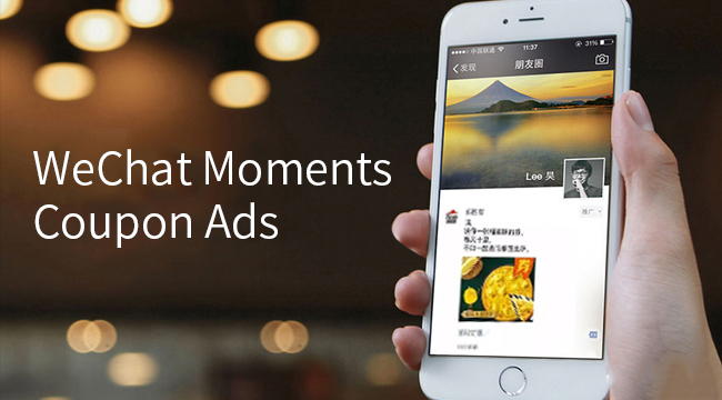 Collecting Coupon in WeChat Moments: New Ad Format for WeChat eCommerce ...