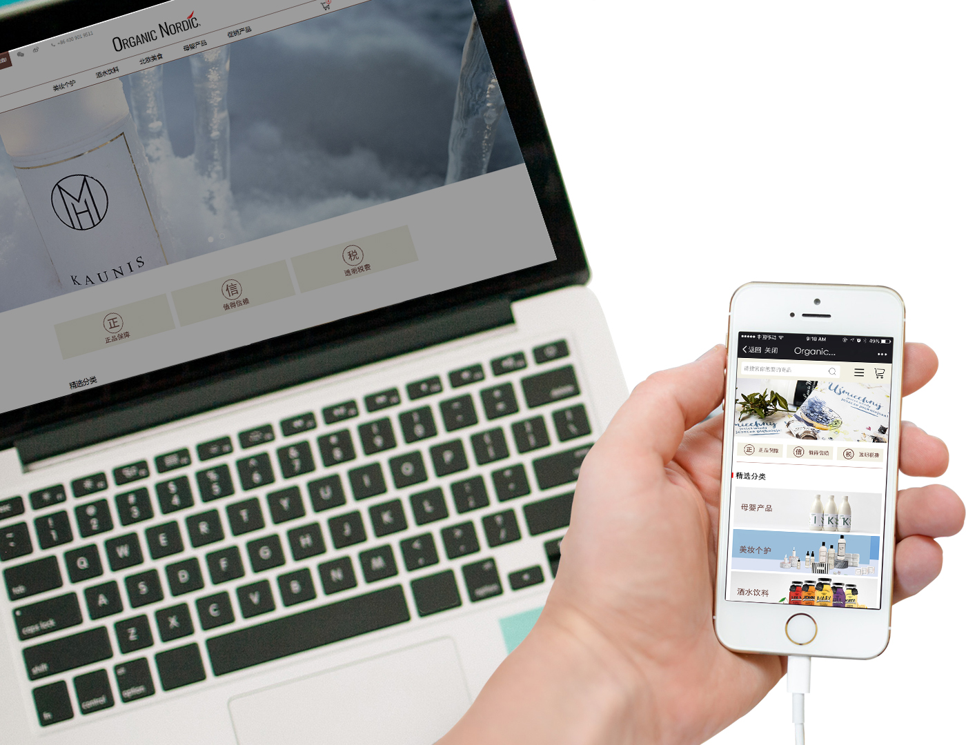 4 Ways to Get More WeChat Followers for your Business (2024) - TMO Group