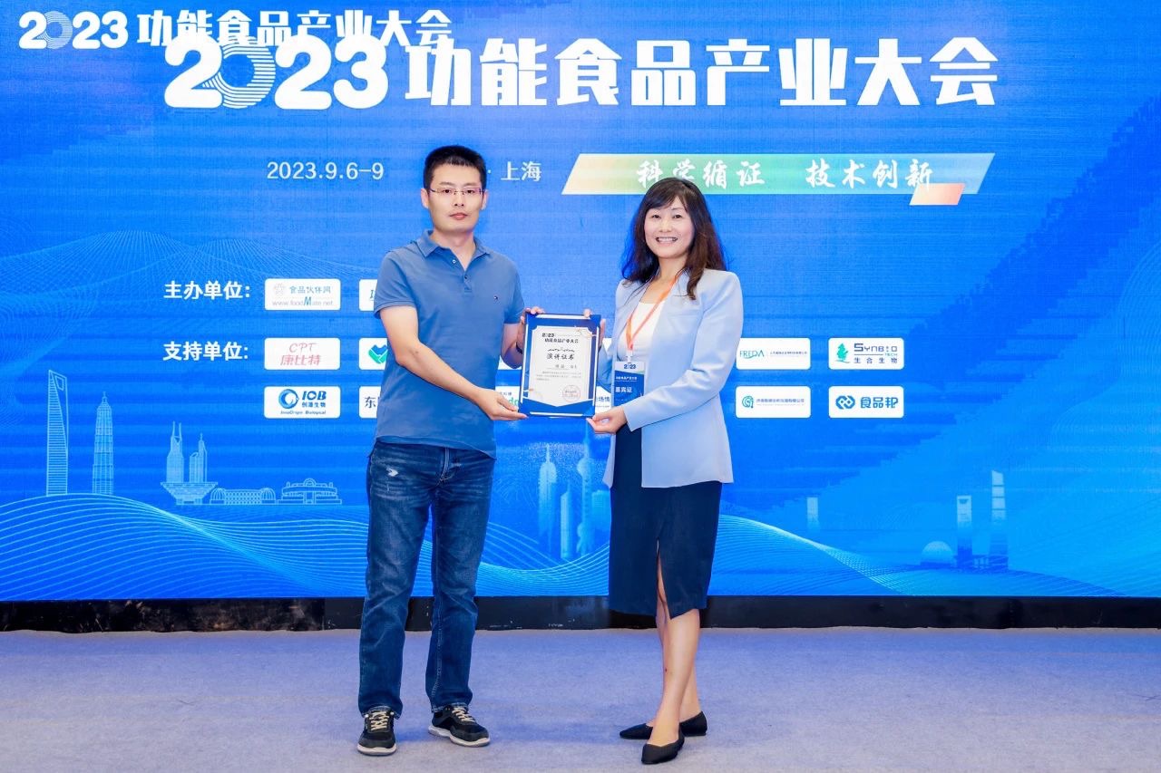 TMO Group shared eCommerce data insights at 2023 Functional Food ...