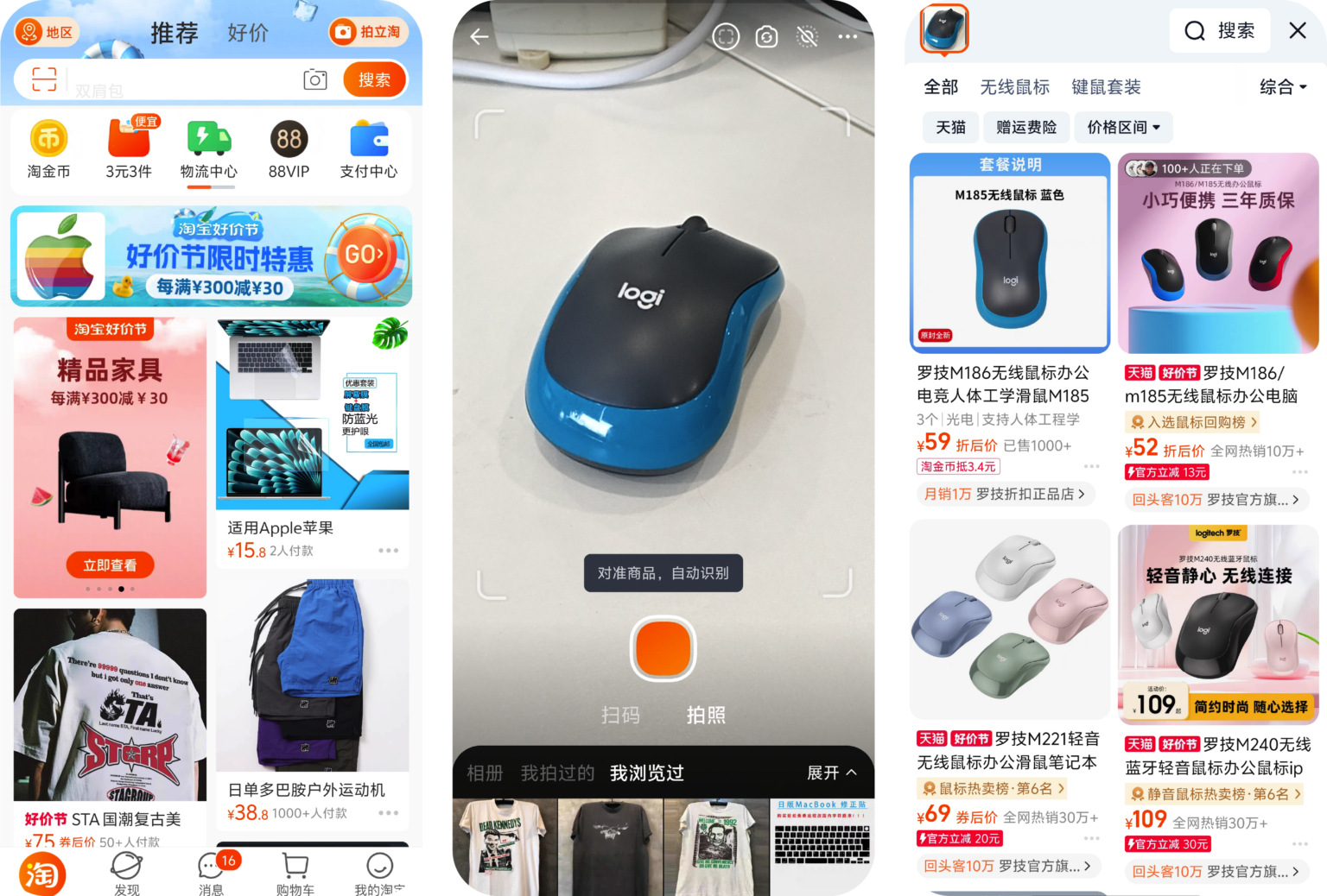 Ecommerce Ui Ux 7 Insights From Mobile Design In Asia Tmo Group