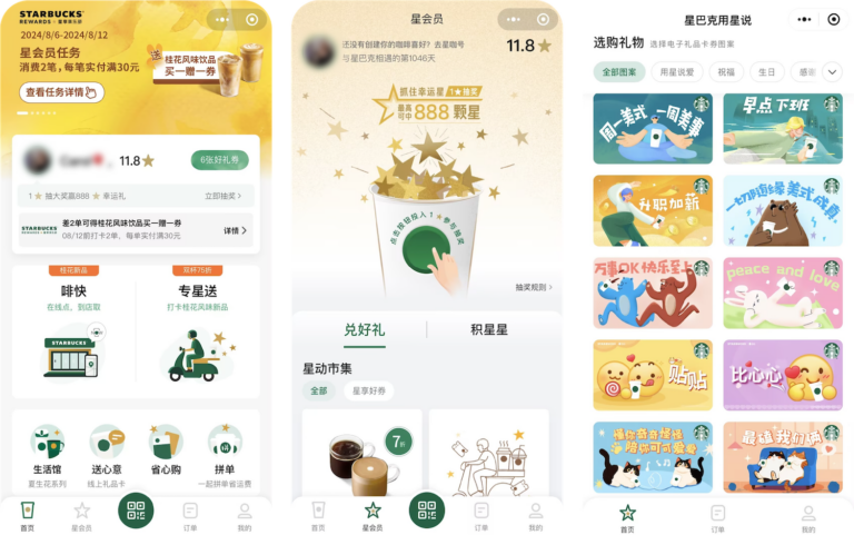 WeChat Mini-Programs: 4 Successful Cases from Foreign Brands - TMO Group