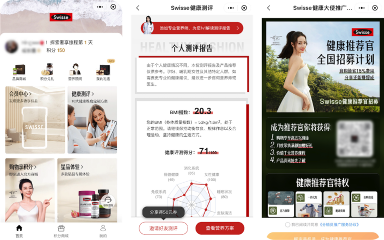 Wechat Mini Programs 4 Successful Cases From Foreign Brands Tmo Group 