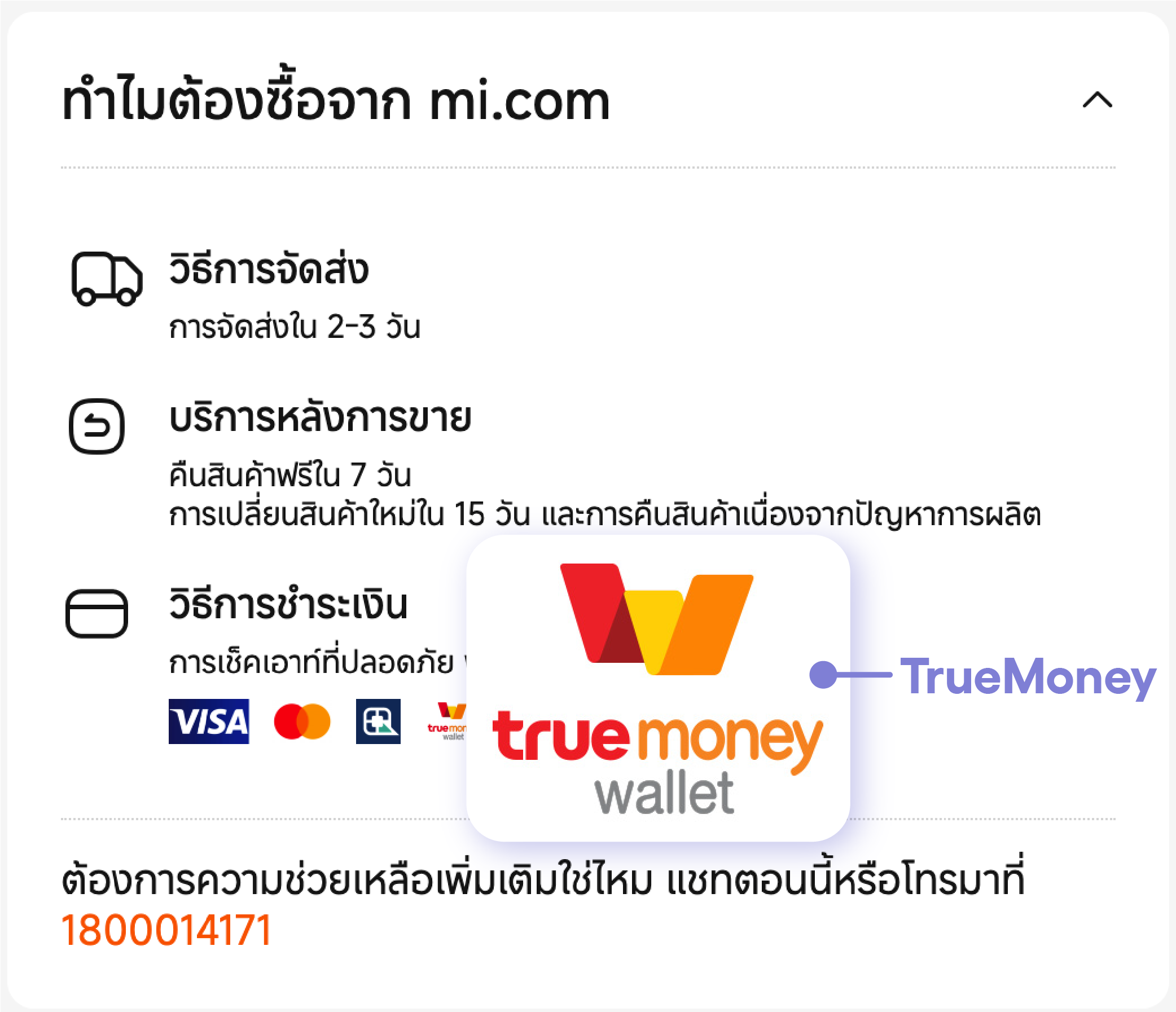 UI/UX in Southeast Asia: 14 eCommerce Localization Tips - TMO Group UI/UX in Southeast Asia: 14 eCommerce Localization Tips - TMO Group